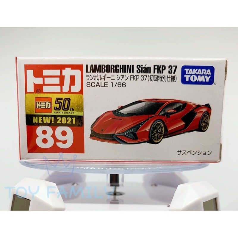 全新 現貨 Tomica no. 89 藍寶堅尼 Lamborghini Sian FKP 37 | 蝦皮購物