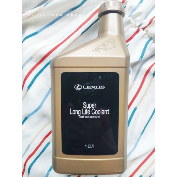 🌸出清👉 快速出貨👈 TOYOTA LEXUS 超長效水箱冷卻液 水箱精 水精 原廠正品 💨噗要問💨 | 蝦皮購物