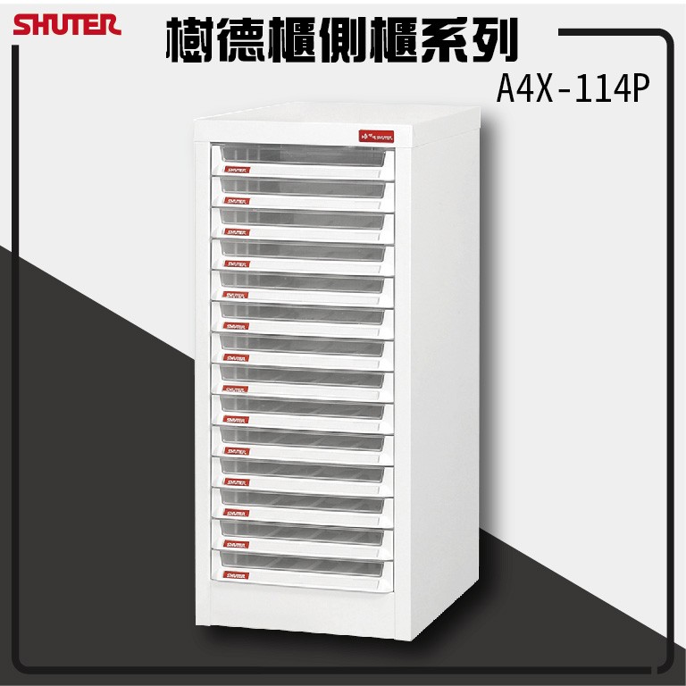 樹德 辦公 A4X-114P 落地型資料櫃 (檔案櫃/文件櫃/公文櫃/收納櫃/效率櫃) 收納幫手 A4X-114PK | 蝦皮購物