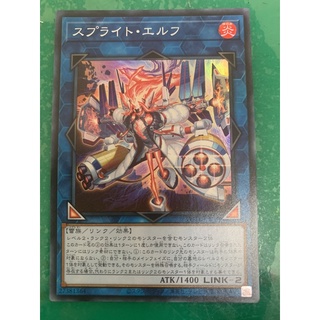 遊戲王 POTE-JP049 雷精靈 妖精 (亮面) | 蝦皮購物