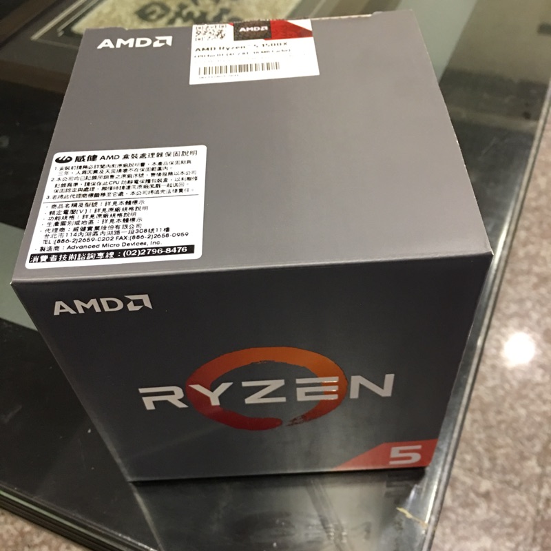 AMD Ryzen R5 1500X 台灣公司貨 | 蝦皮購物