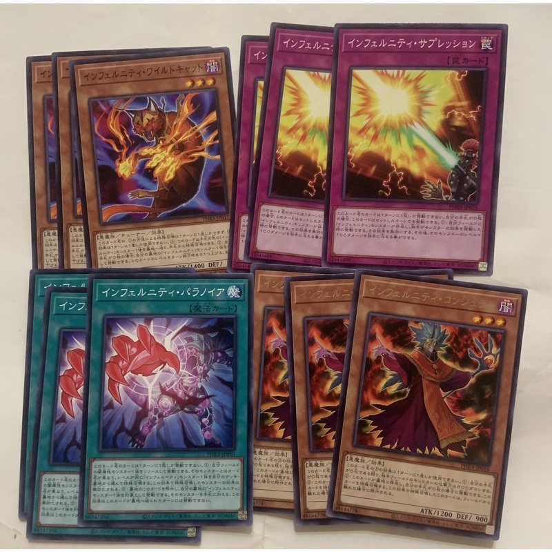 OCG 遊戲王 PHRA 無限地獄 12張 | 蝦皮購物