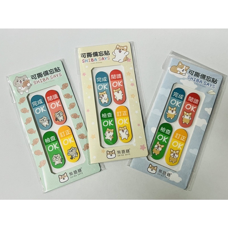 『PENROTE 筆樂』 Penrote 筆樂 柴語錄可撕備忘貼 #DE5845 | 蝦皮購物