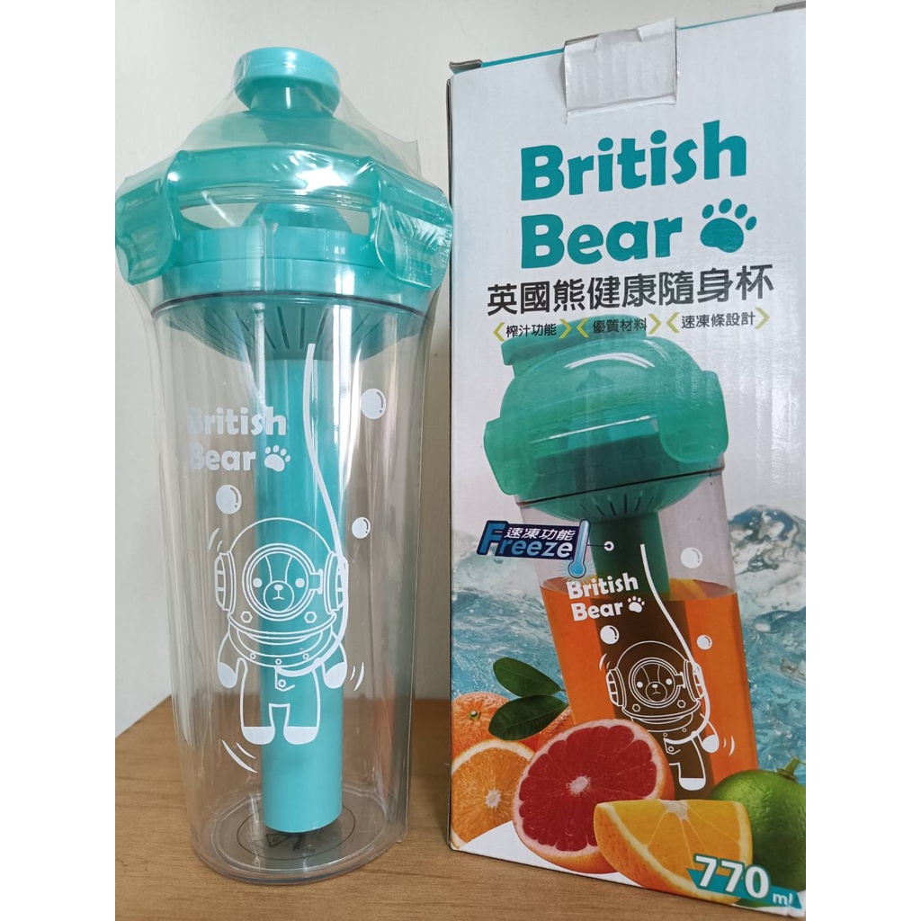 英國熊健康隨身杯 770ml | 蝦皮購物