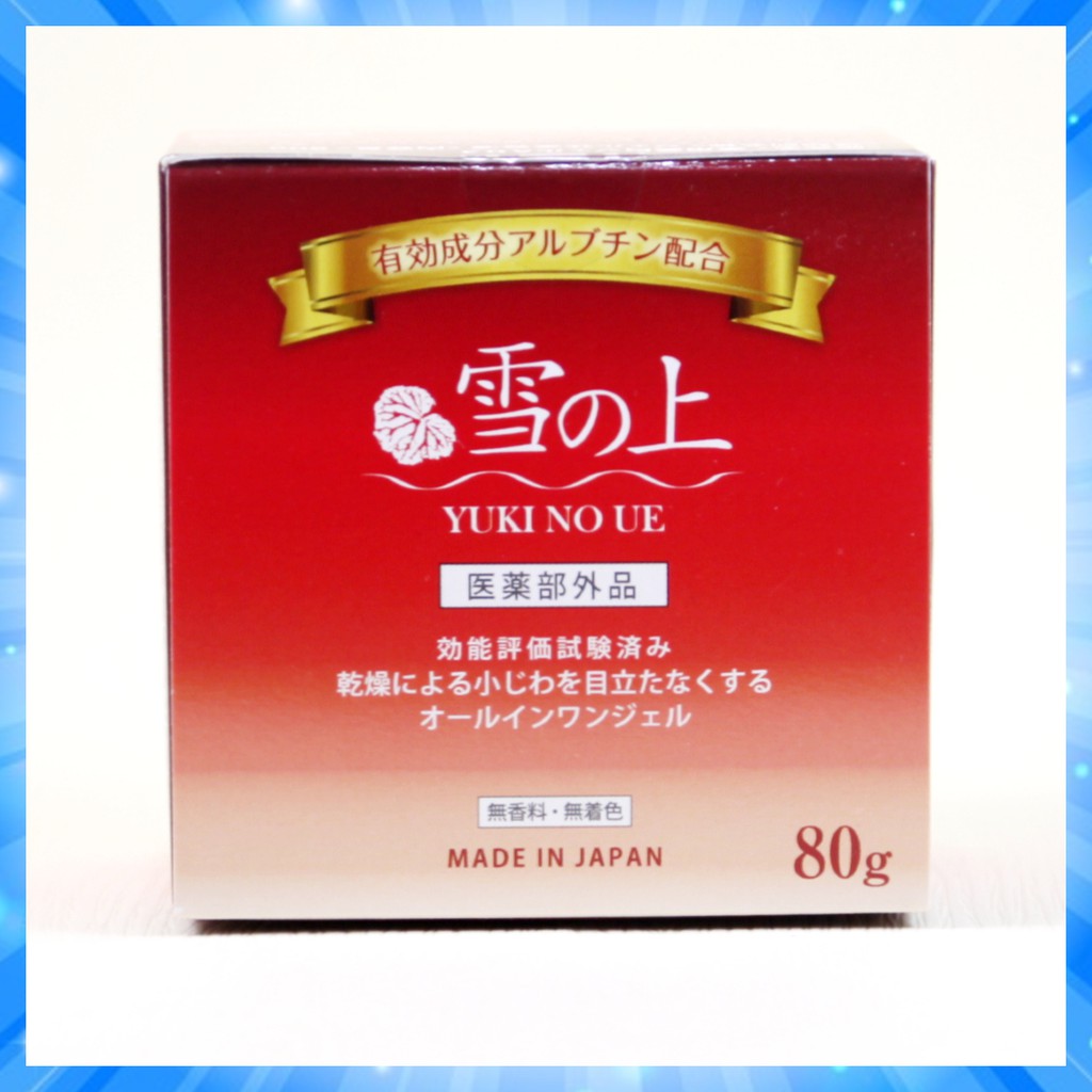 🔥現貨🔥 雪之上 yukinoue 多效合一 全效水凝霜 無添加 80g 現貨 | 蝦皮購物