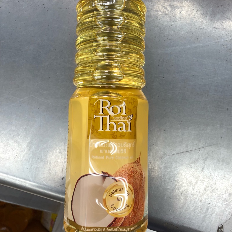 泰國原裝 椰子油 一公升 《煎煮炒炸適用》 | 蝦皮購物