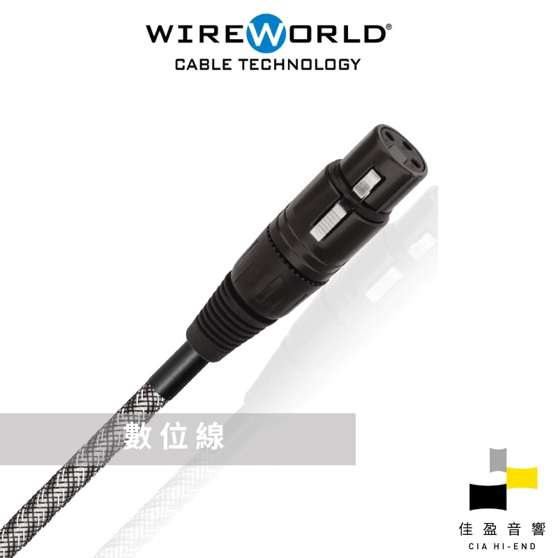 Wireworld Micro-Platinum Eclipse 8 XLR數位平衡線｜110Ω｜公司貨｜佳盈音響 | 蝦皮購物
