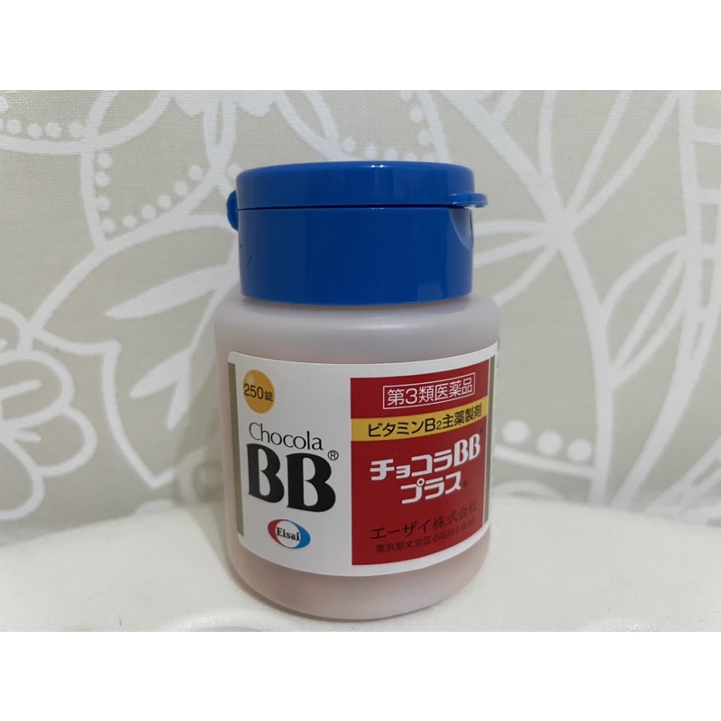 日本全新Chocola BB® Plus / 俏正美BB® Plus糖衣錠(250錠) | 蝦皮購物