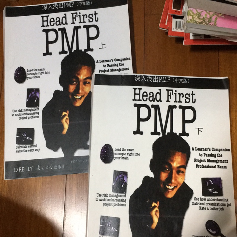 head first PMP深入淺出PMP影本上下冊教材 | 蝦皮購物