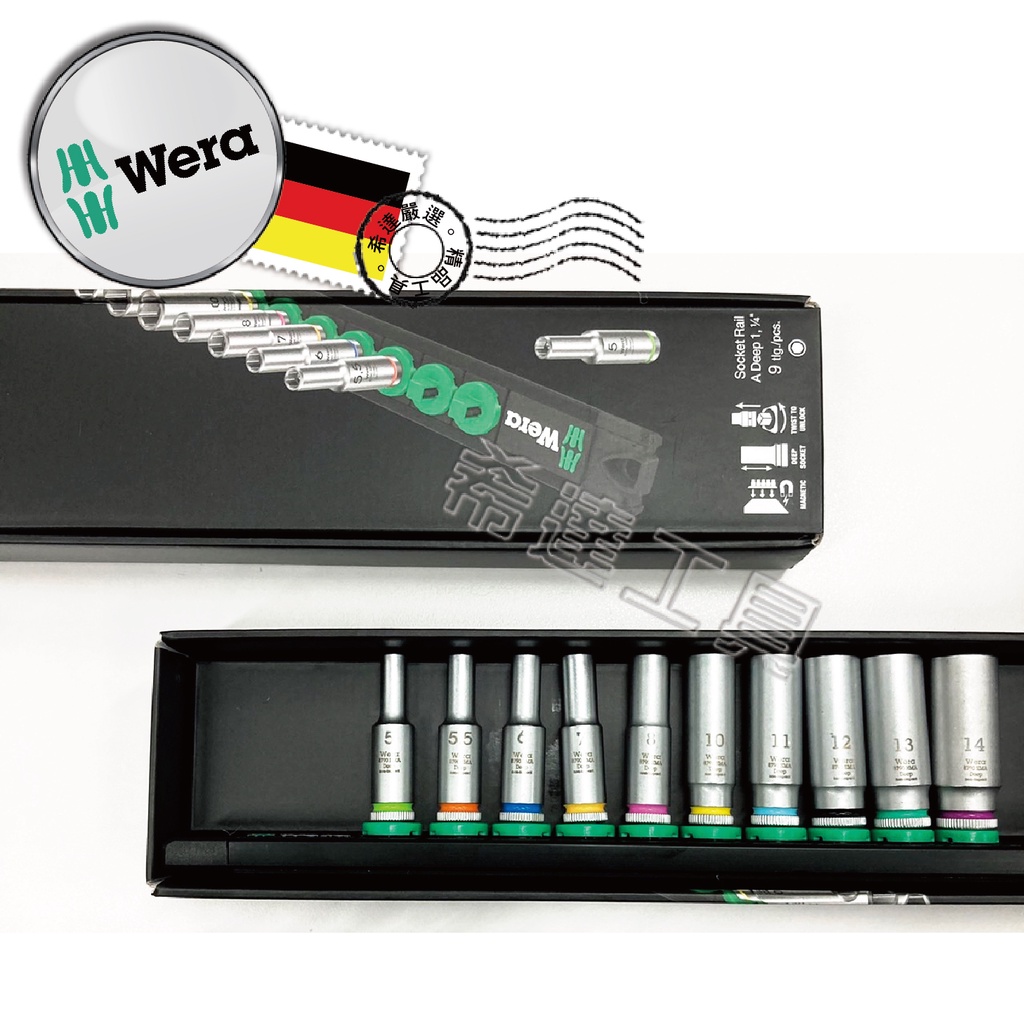 *希達工具* 德國 WERA 10件 1/4"兩分長套筒組 套筒 8790 HMA DEEP | 蝦皮購物