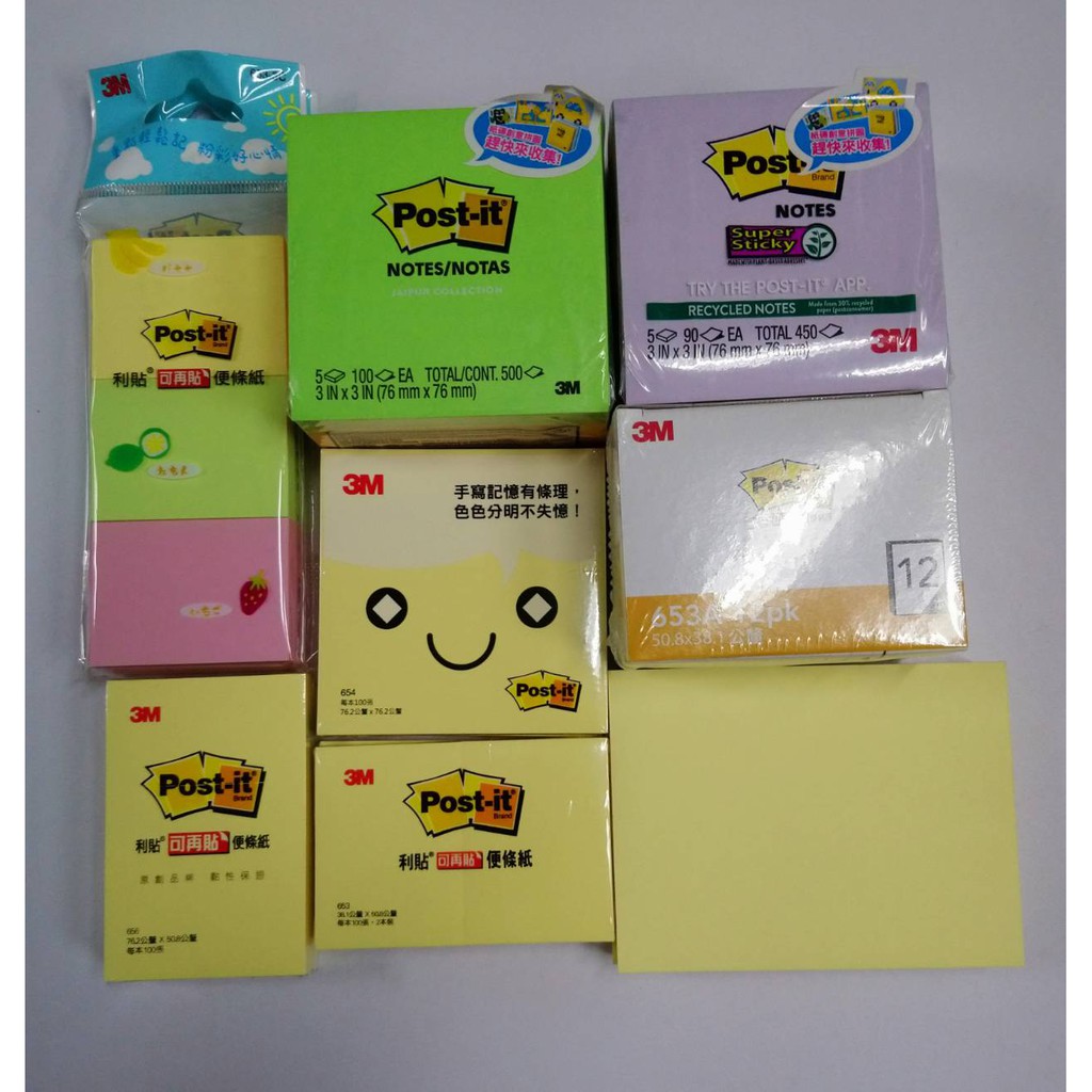 【現貨 含稅開發票】3M 可再貼便條紙 653#654#655#656#657#653-3C#653A-12pk#紙磚 | 蝦皮購物