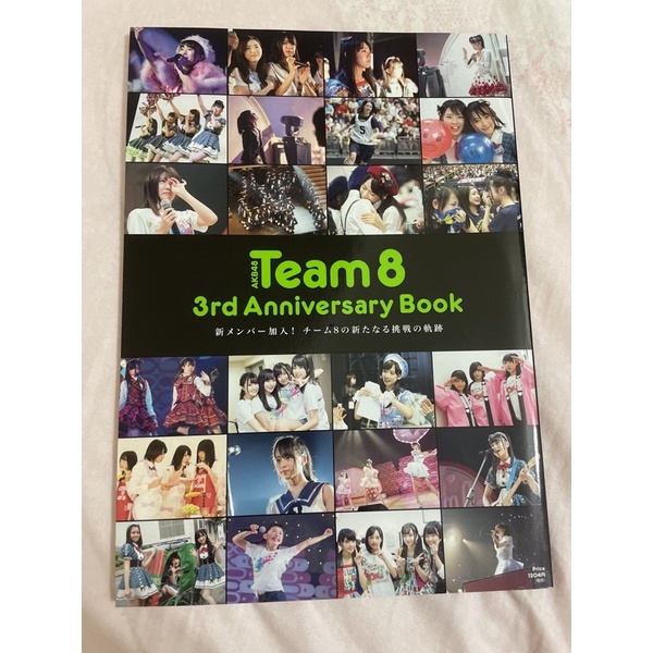AKB48 Team8 Anniversary Book 3rd、4th | 蝦皮購物
