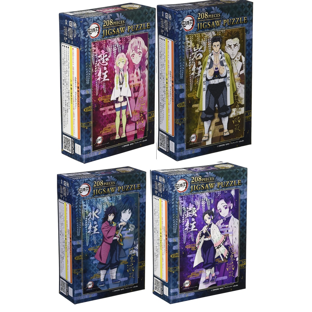 【現貨】 日本Ensky 208片 正版鬼滅之刃拼圖 炎柱 風柱 蟲蛀 戀柱 水柱 岩柱 霞柱 動漫 | 蝦皮購物