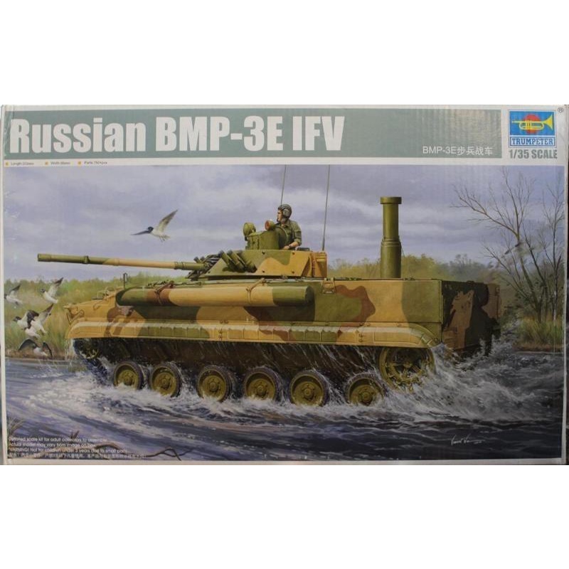 《模王》TRUMPETER 小號手 Russian BMP-3E BMP BMP3 IFV 1/35 01530 | 蝦皮購物