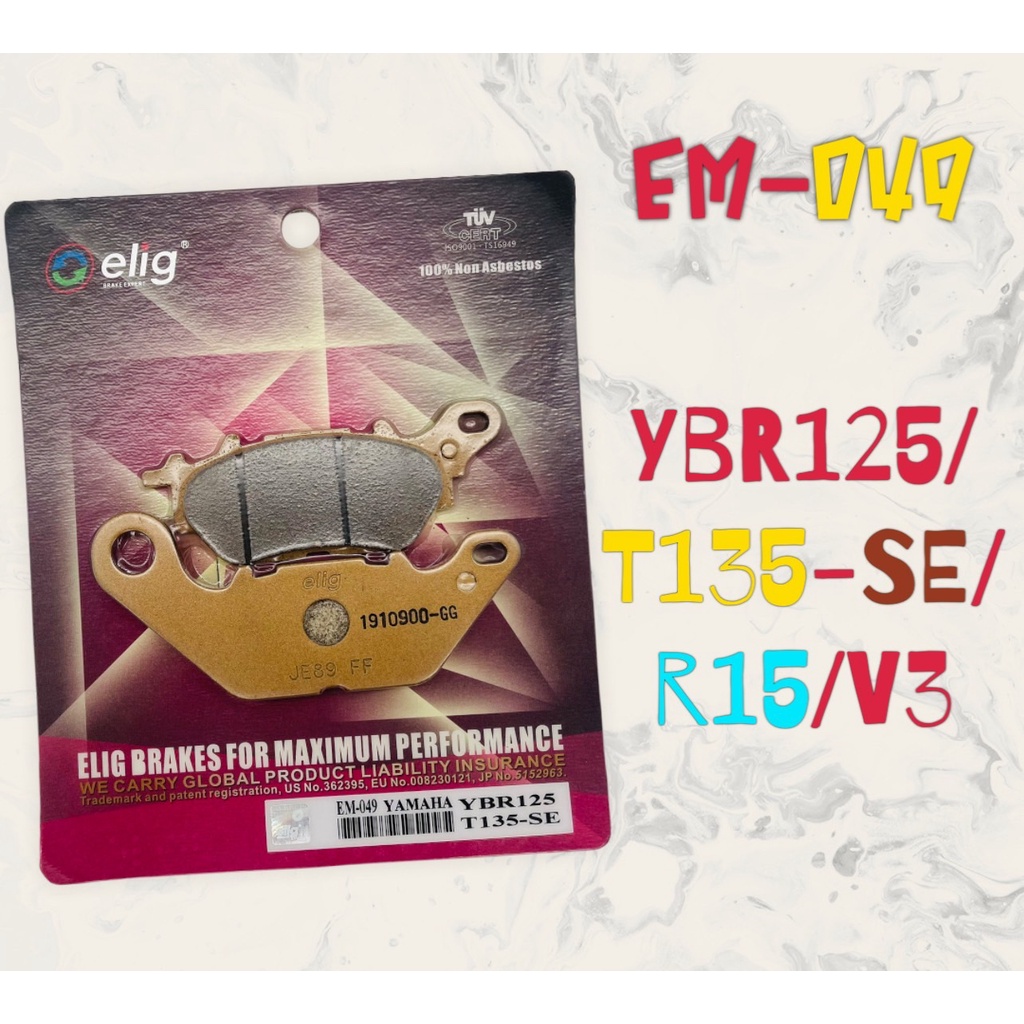 ELIG EM-049 運動版 來令片 剎車皮 陶瓷纖維 煞車皮 R15 V3 YZF YBR-125 | 蝦皮購物