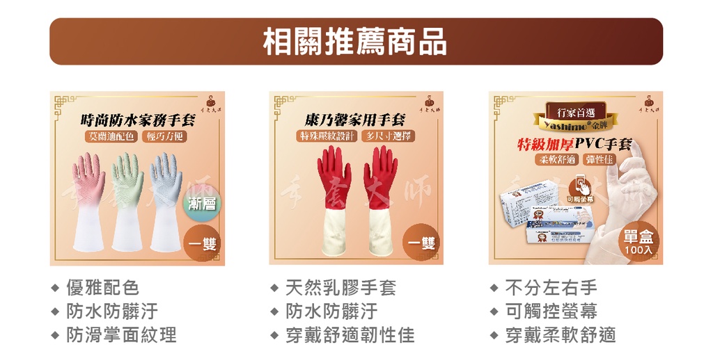 Yashimo 優護 金牌 湛藍NBR無粉檢驗手套 指部壓紋款 100入/盒 檢驗手套 可觸控螢幕 彈性佳 | 蝦皮購物