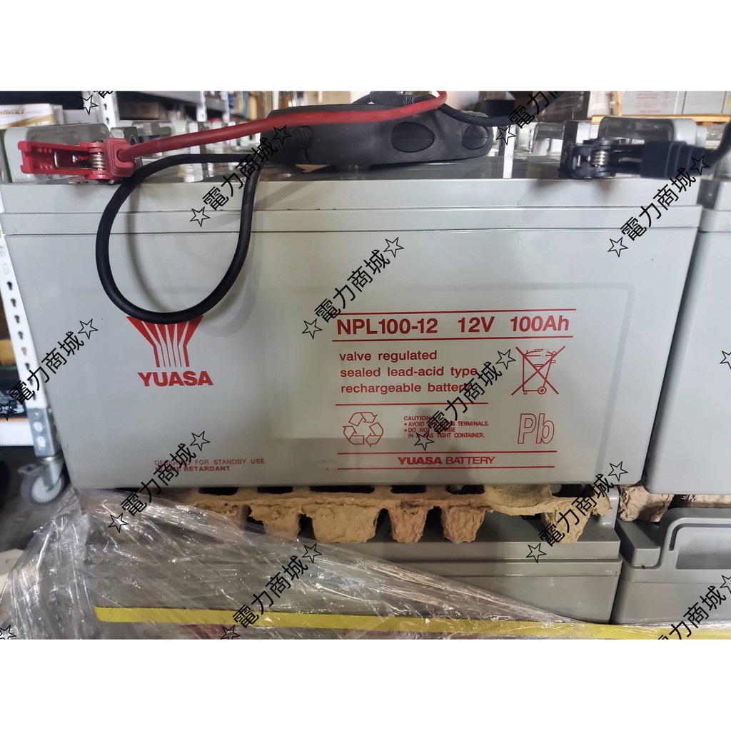 YUASA100AH 湯淺NPL100-12 100AH電池 ☆深循環鉛酸電池 照明 太陽 | 蝦皮購物