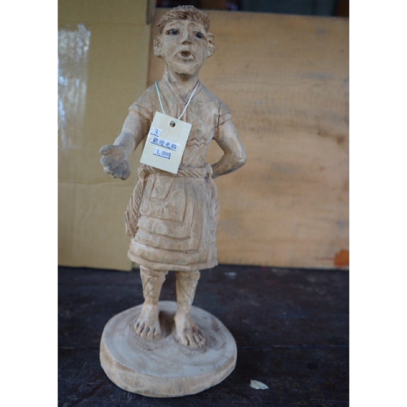 Dawas師傅/原住民手工木雕（歡迎光臨） | 蝦皮購物