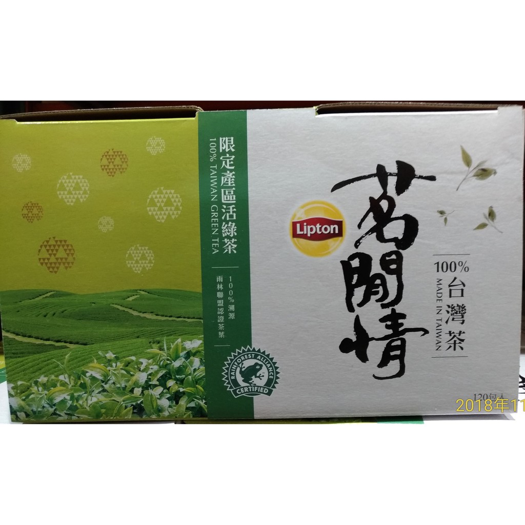~!costco代購* #398704 立頓茗閒情台灣綠茶茶包 2.5公克X120包 | 蝦皮購物