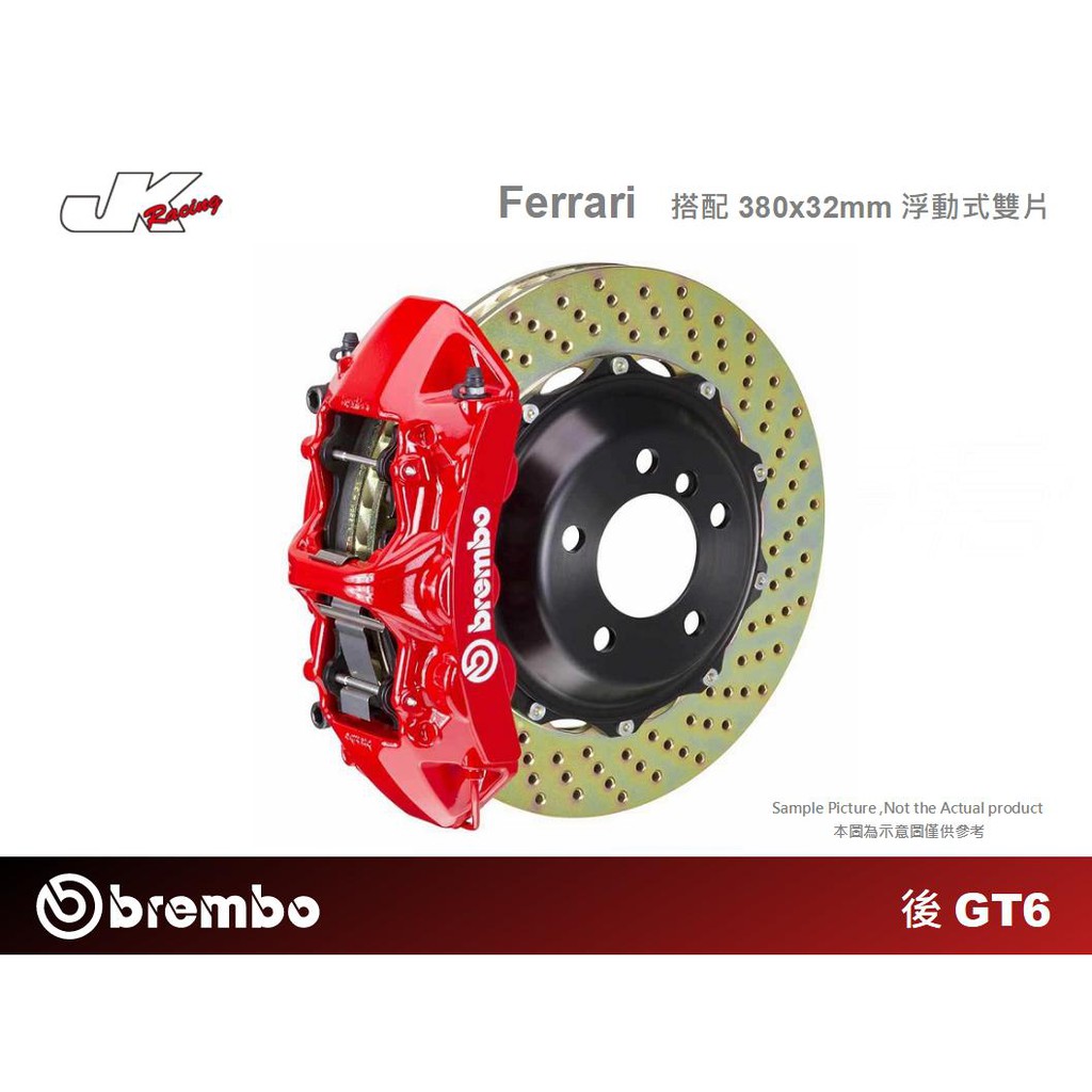 【BREMBO】 後 GT6 一體成型對向六活塞卡鉗 搭 380x32 浮動式雙片煞車盤 法拉利 – CS車宮 | 蝦皮購物