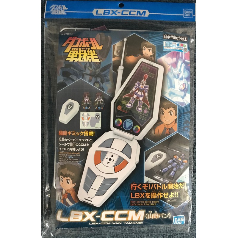 LBX CCM (有現貨) | 蝦皮購物