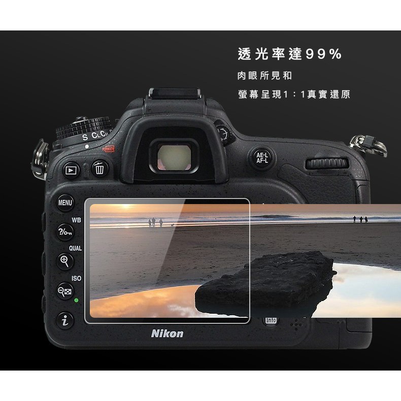 CANON 6D 6D2 5D3 5DS 5DSR 5D4 鋼化 保護貼 送上面板保護貼 玻璃 螢幕 保護 | 蝦皮購物