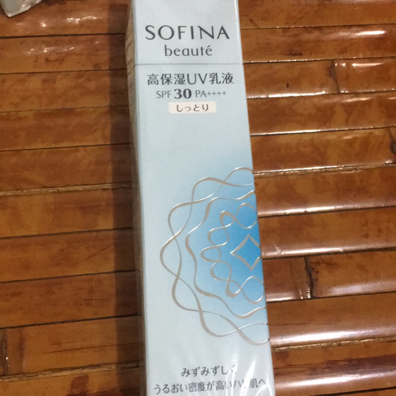蘇菲娜 Sofina beauté 芯美顏 高保濕UV乳液 SPF 30PA++++ 美白瀅潤日間防禦乳升級版 | 蝦皮購物