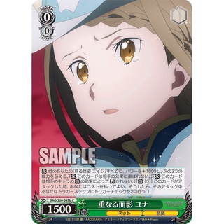 WS SAO/S80-047b 刀劍神域 | 蝦皮購物