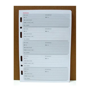 珠友 BC-82508 A5/25K 6孔萬用手冊內頁/通訊錄(80磅)20張(適用6孔夾) | 蝦皮購物