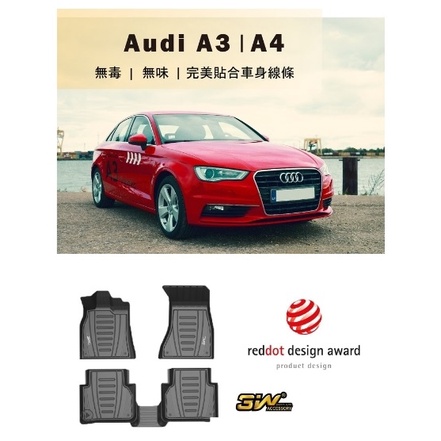 車之居 腳踏墊 3W 全車立體 AUDI 17'~ A4 | 蝦皮購物