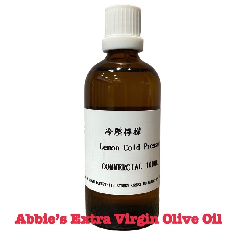 100ml 精油 ABP 冷壓檸檬 Lemon Cold Pressed Essential Oil | 蝦皮購物