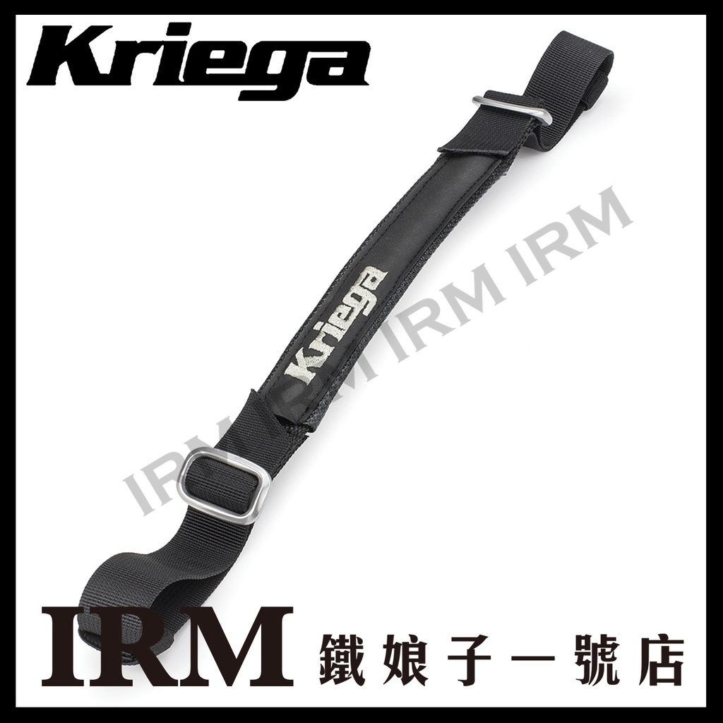 【鐵娘子一號店】英國 Kriega HAUL LOOP-Rear 拉車繩 拉車 牽引環 後方 公司貨 | 蝦皮購物