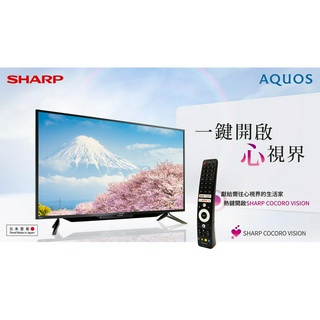 【SHARP夏普】FHD智慧連網液晶顯示器 2T-C42EG1X 42吋 | 蝦皮購物