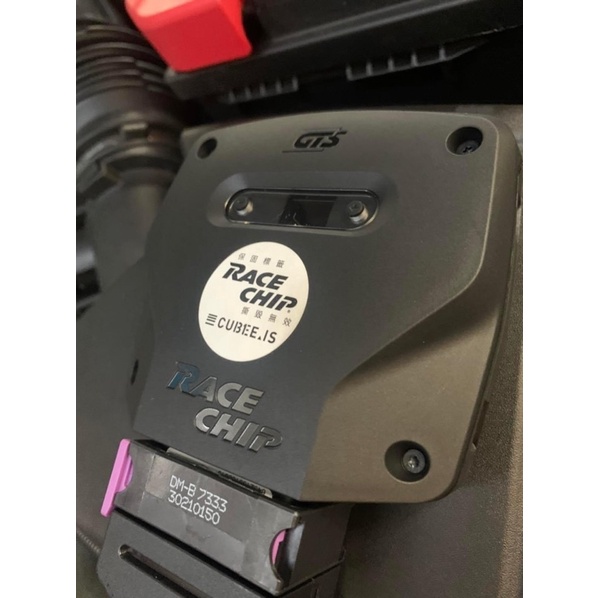 Ford Focus ST Wagon RaceChip GTS 外掛動力晶片 | 蝦皮購物