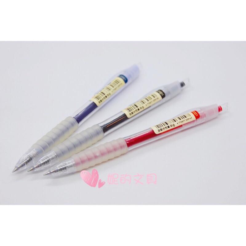 (妮的文具) SKB G-2001 舒適握位自動中性筆(0.5mm) ※請詳看說明※ | 蝦皮購物