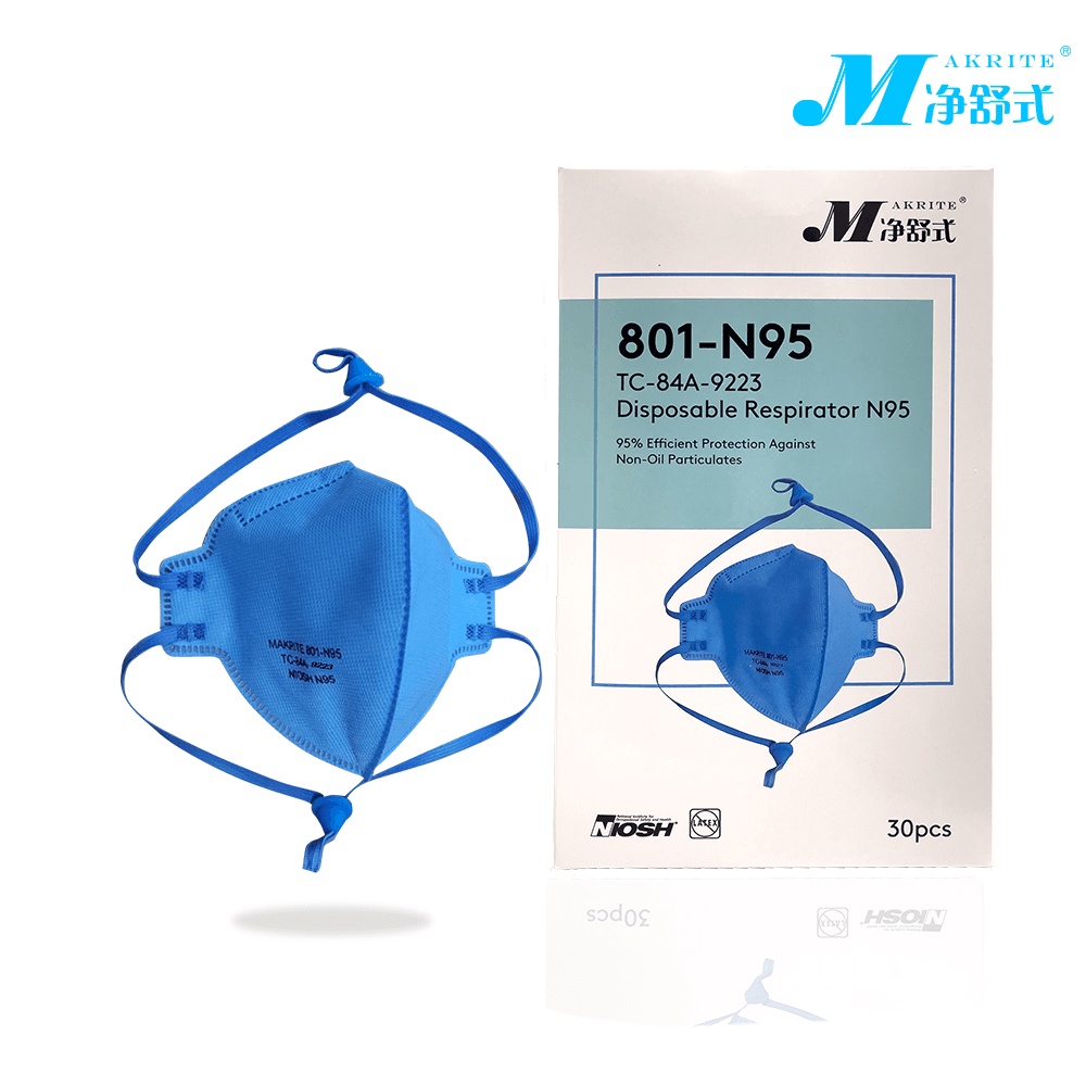 N95 口罩 NIOSH 美國認證 單片裝 30入/盒 摺疊口罩【Makrite 淨舒式】知勉口罩 801-N95 | 蝦皮購物