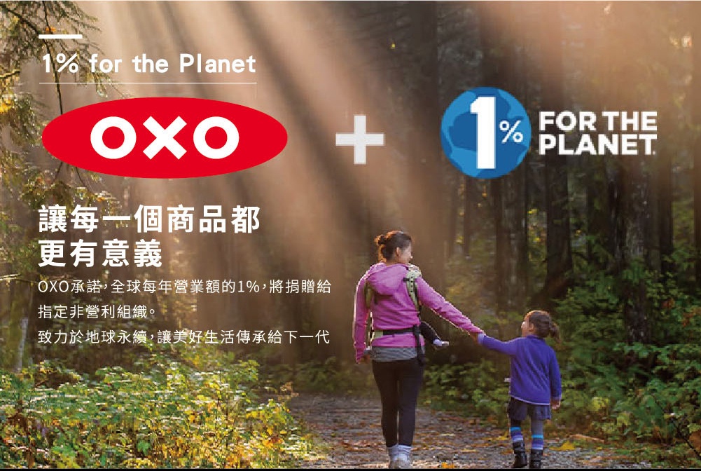 【OXO】隨行密封保鮮盒-共7款《WUZ屋子》分層 附醬料盒 分隔 便當盒 密封盒 | 蝦皮購物