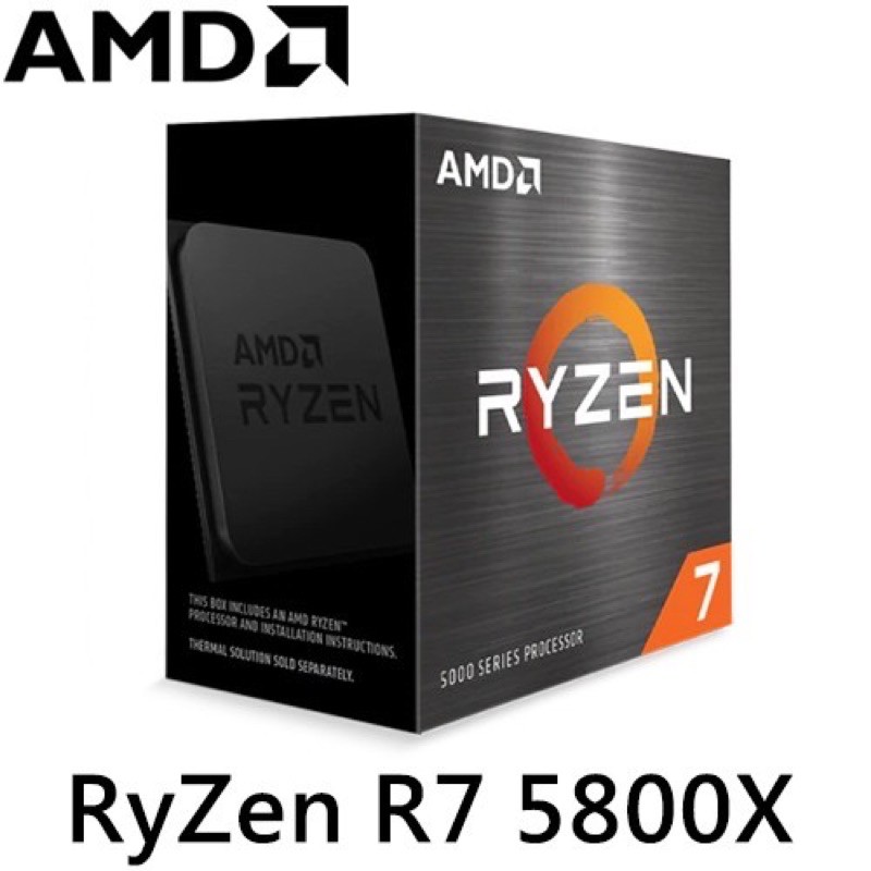 現貨】全新 AMD 超微 Ryzen 7 5800X 中央處理器 CPU R7 八核心 公司貨 | 蝦皮購物