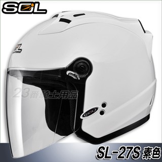 SOL 27S 素色 白色 安全帽 SL-27S 3/4罩 LED燈 抗UV 半罩 雙D扣｜23番 | 蝦皮購物