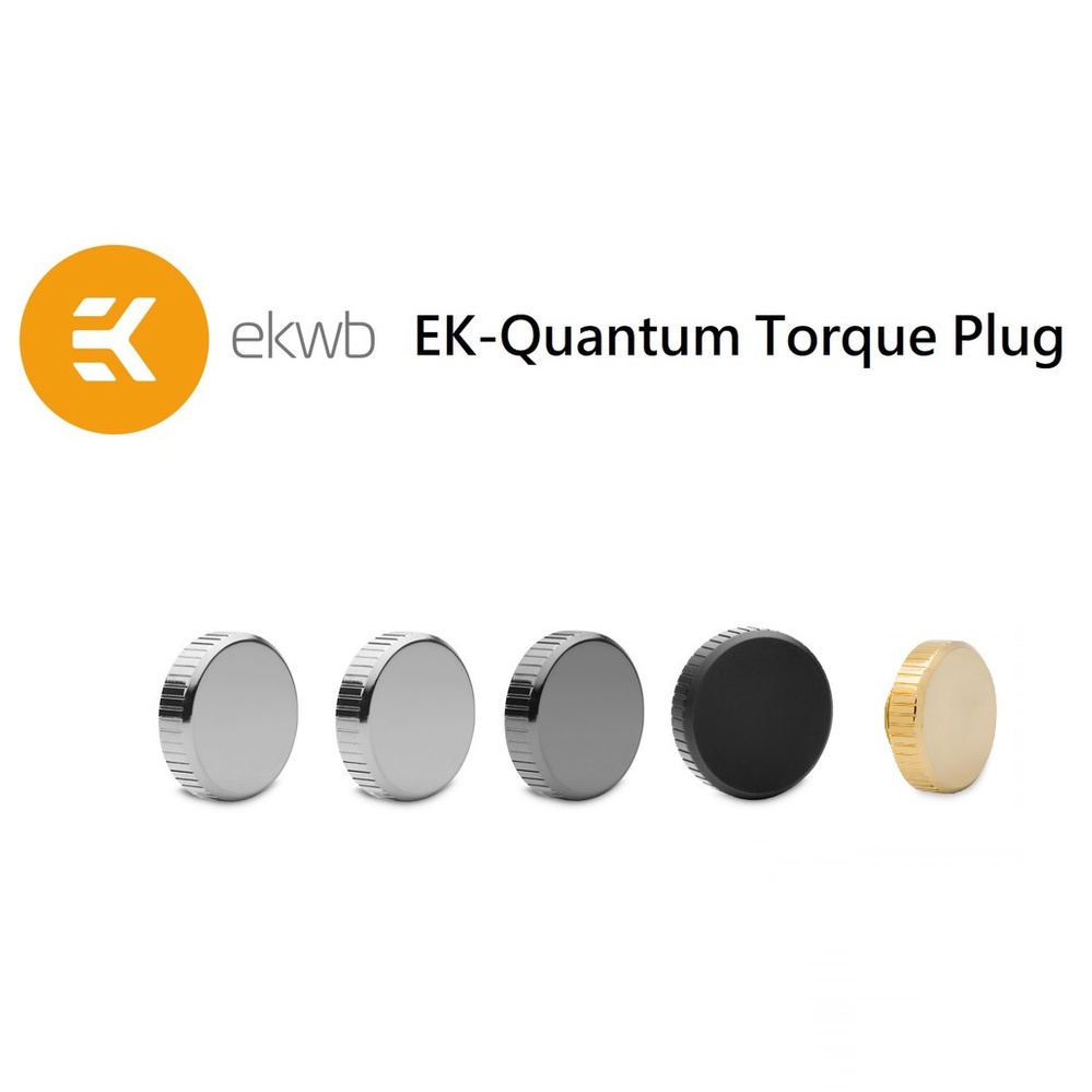 【肯瑞PC特裝】EK-Quantum Torque Plug 新款堵頭 | 蝦皮購物