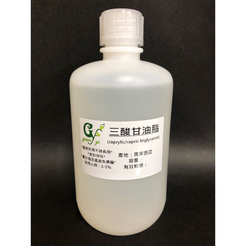 三酸甘油脂 Glyceryl Tricaprylate-Caprate 產地：馬來西亞【冠亦商行】 | 蝦皮購物