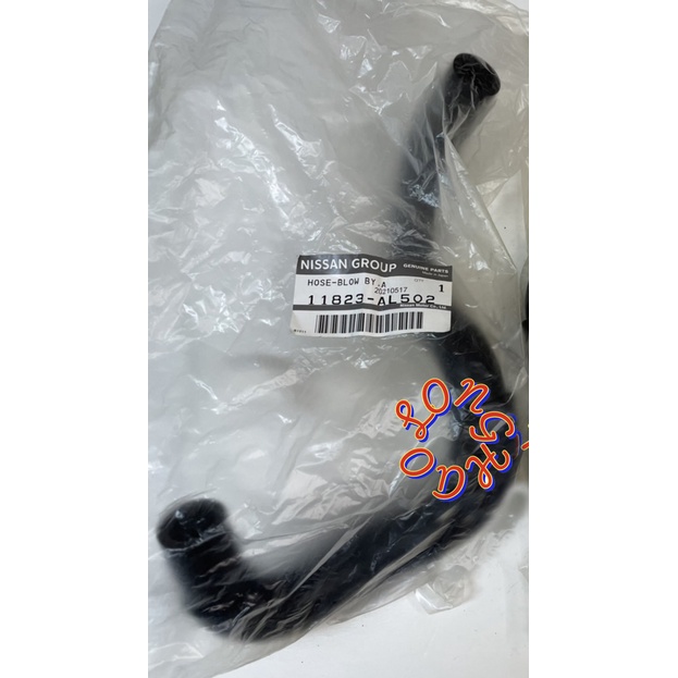 INFINITI 無限 FX35、G35 廢氣管 引擎通氣管 正廠 原廠 | 蝦皮購物