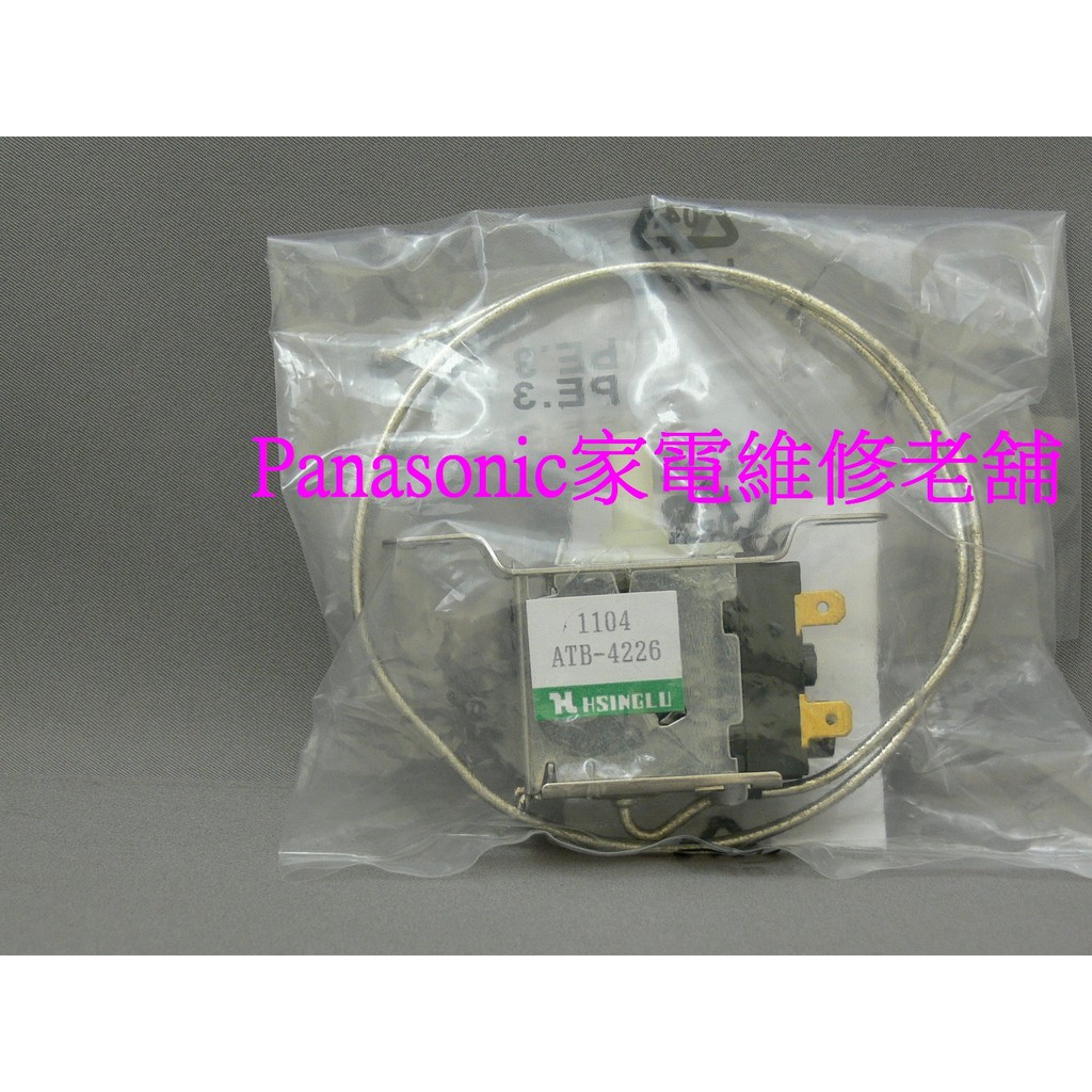 【專速】調溫器 ATB-4226,TBA-1011,TBA-1012,TBA1013,TBA-1015,TBA-1019 | 蝦皮購物