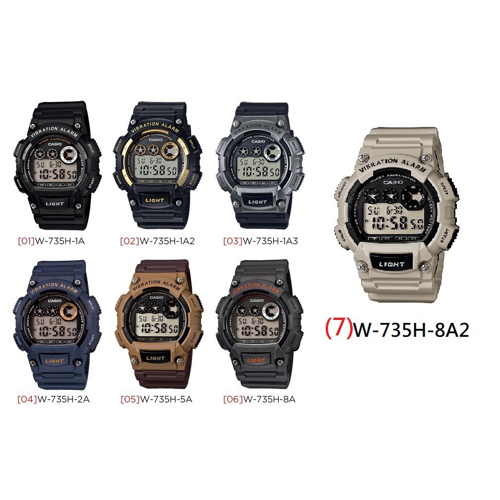 【八度空間】CASIO W-735H 有震動提示功能.超亮LED照明.兩地時間 | 蝦皮購物