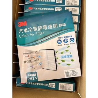 RAV4 5代 ALTIS CAMRY AURIS ALPHARD PRIUS Cross 3M 冷氣濾網 TOYOTA | 蝦皮購物