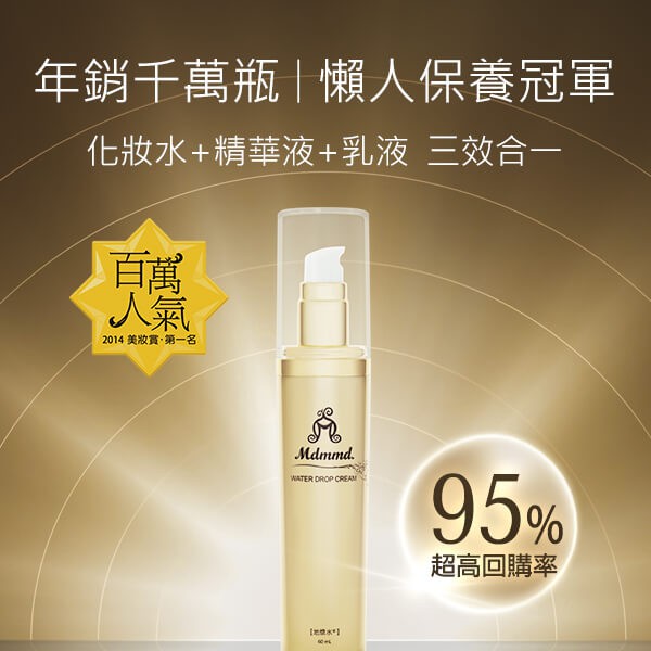 【MDMMD. 明洞國際】地漿水®60mL/瓶 地漿水 | 蝦皮購物