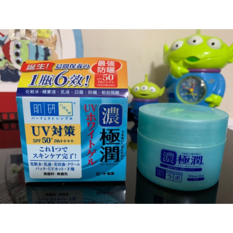 【肌研】極潤完美多效高保濕凝霜UV 90g •賣場下標即送贈品• | 蝦皮購物