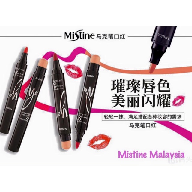是, Mistine 100 4.3g 的唇和標記 | 蝦皮購物