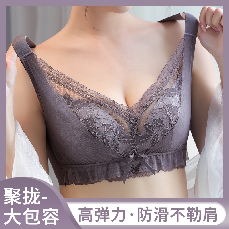 【狸曉媄】34-46BCD杯 乳膠內衣 專櫃 透氣 大尺碼 無鋼圈大罩杯胸罩 超薄 蕾絲款集中收副乳 超薄杯內衣 | 蝦皮購物