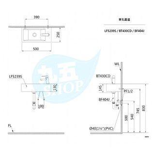 含稅 附發票《中部免運》CAESAR凱撒 LF5239R LF5239L角落盆 50x25x13CM 不能儲水『九五居 | 蝦皮購物